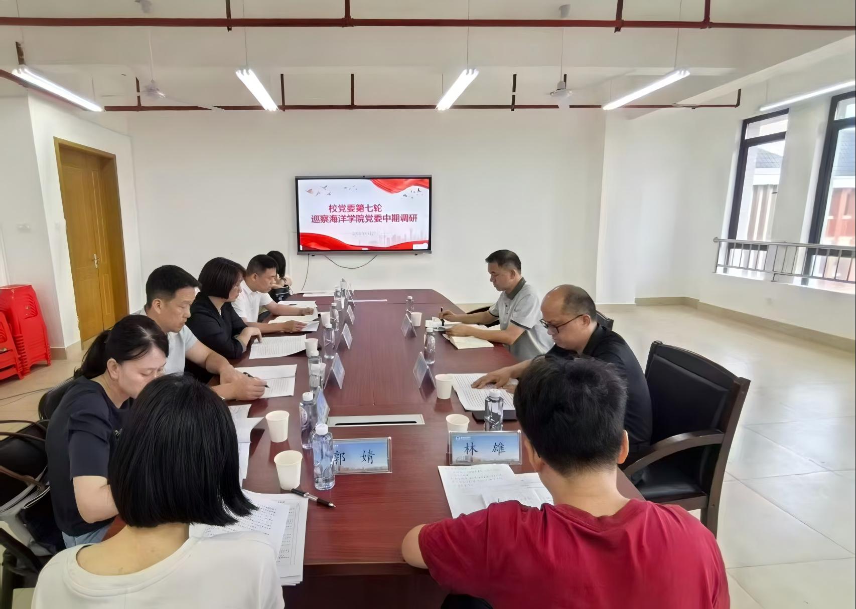 校领导深入巡察组开展中期调研-宁德师范学院